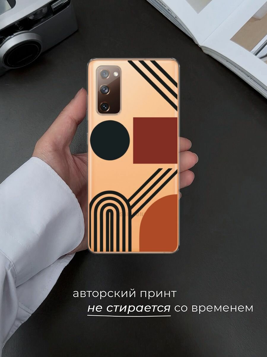 Чехол на Samsung Galaxy S20 FE / Самсунг Галакси S20 FE с принтом Абстрактная композиция, прозрачный — фото 1