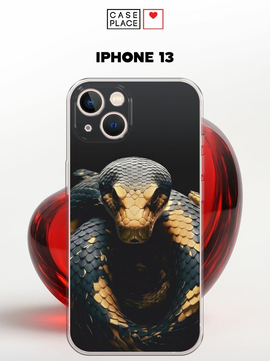 Чехол на Apple iPhone 13 / Айфон 13 с принтом Змея с золотом