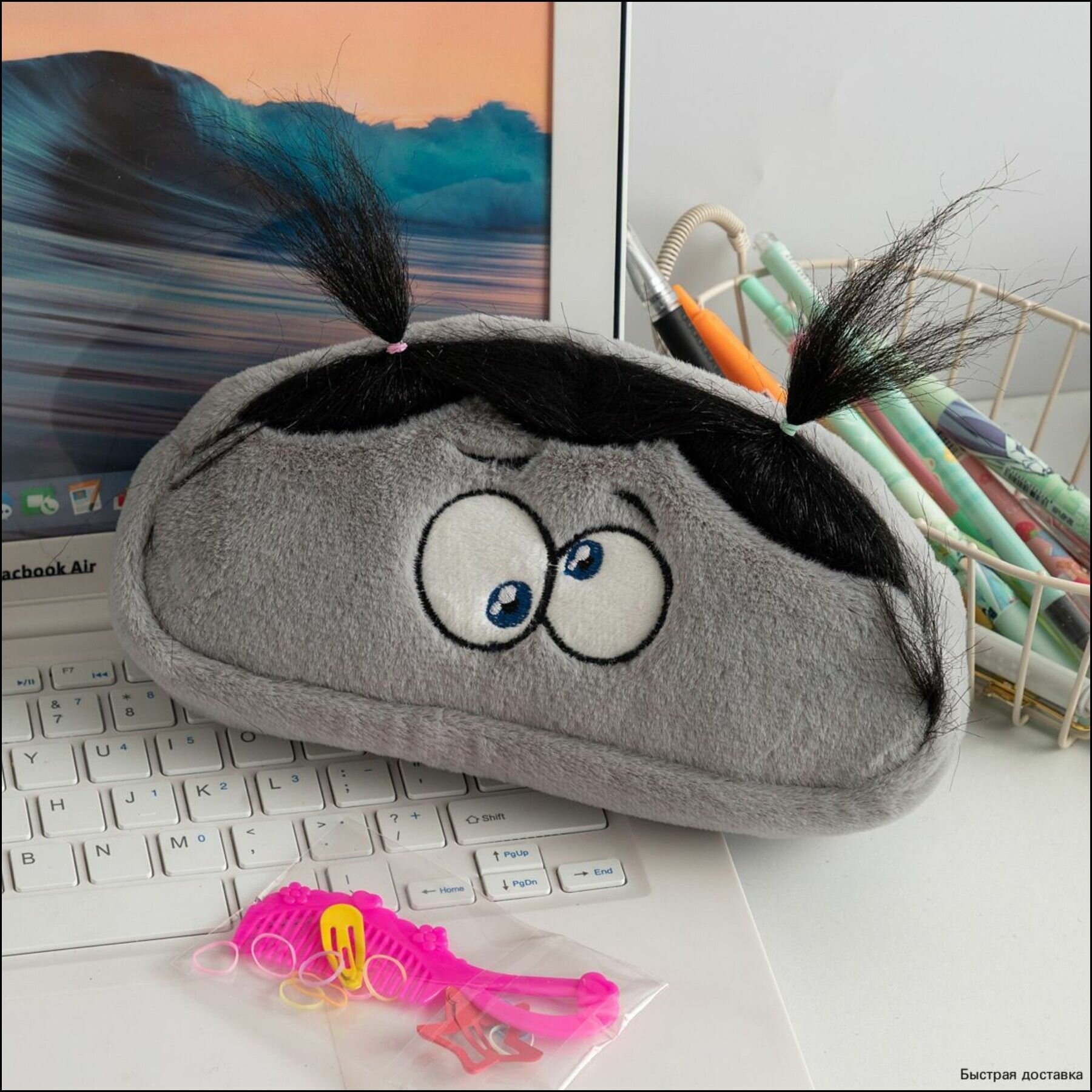 Прикольный пушистый пенал для девочек школьный с волосами