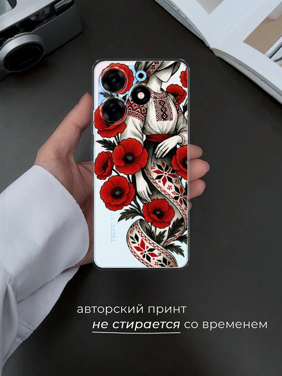 Чехол на Tecno Spark 10 Pro / Текно Спарк 10 Про с принтом Маки и девушка, прозрачный — фото 1