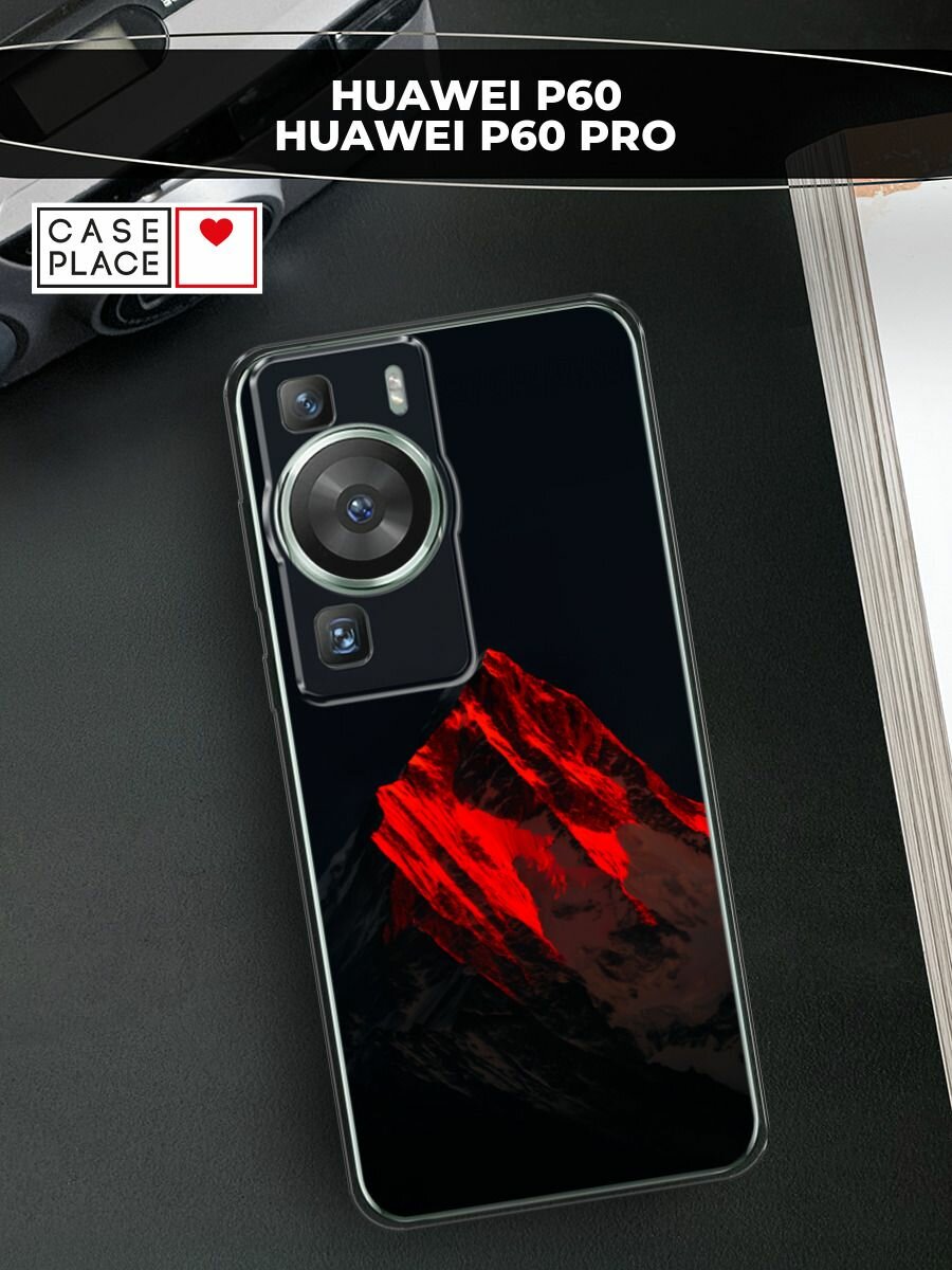 Чехол на Huawei P60/P60 Pro / Хуавей P60/P60 Про с принтом Красная гора