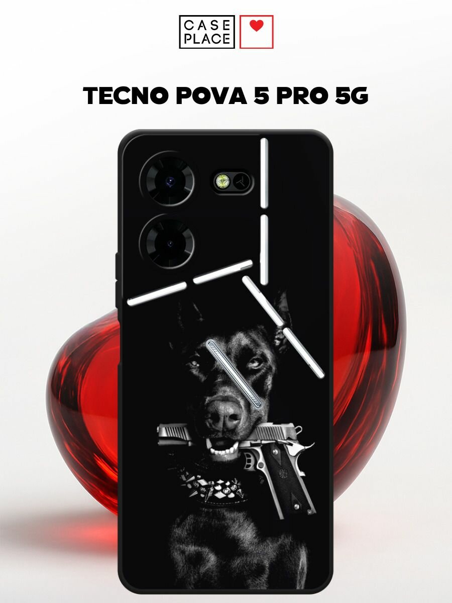 Черный матовый чехол на Tecno Pova 5 Pro 5G / Текно Пова 5 Про 5G с принтом Доберман