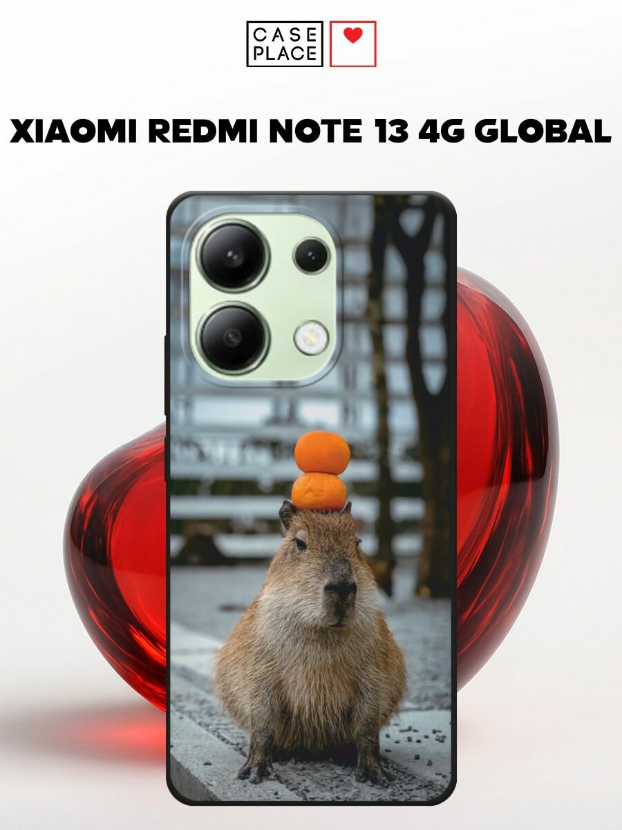 Черный матовый чехол на Xiaomi Redmi Note 13 4G (Global) / Сяоми Редми Нот 13 4G с принтом Капибара медитирует