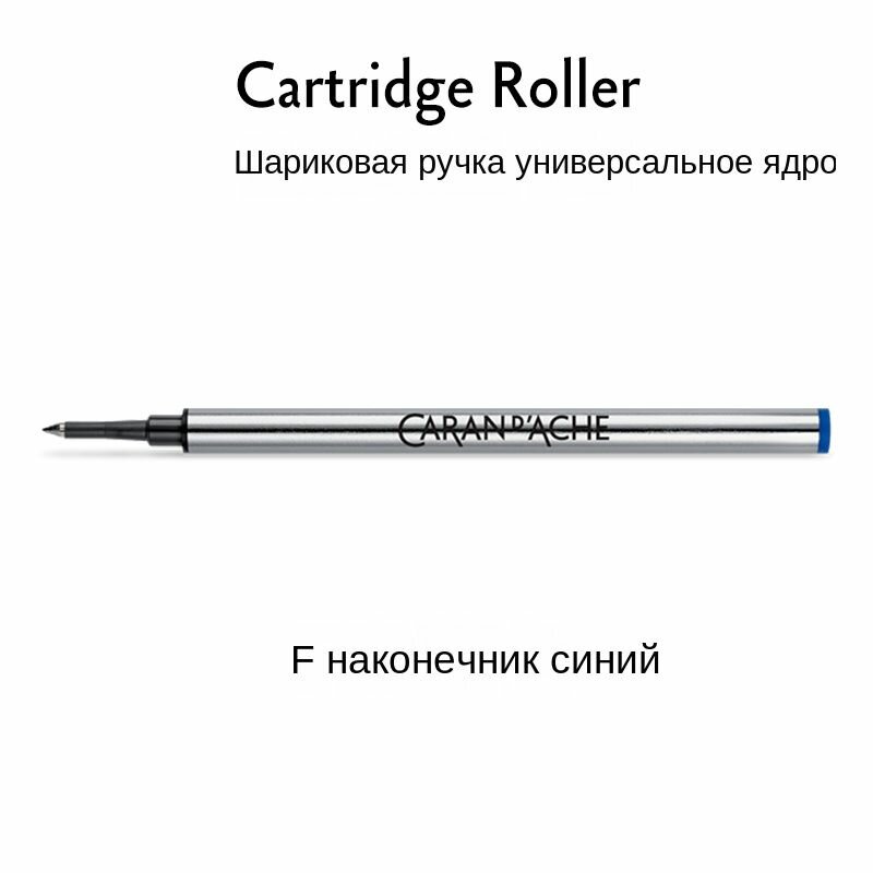 CARAN D ACHE 849 Ручка