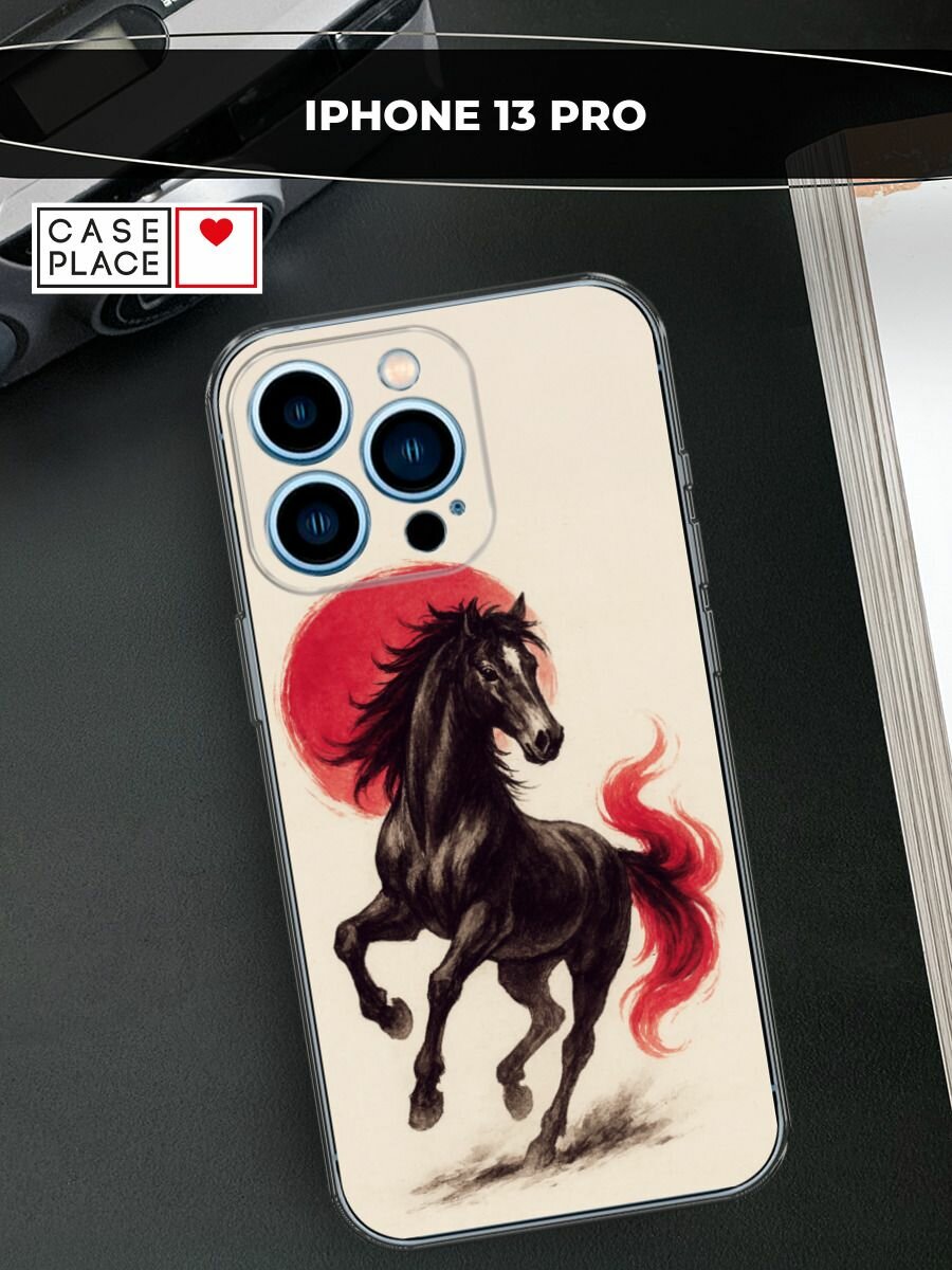 Чехол на Apple iPhone 13 Pro / Айфон 13 Про с принтом Красный вихрь