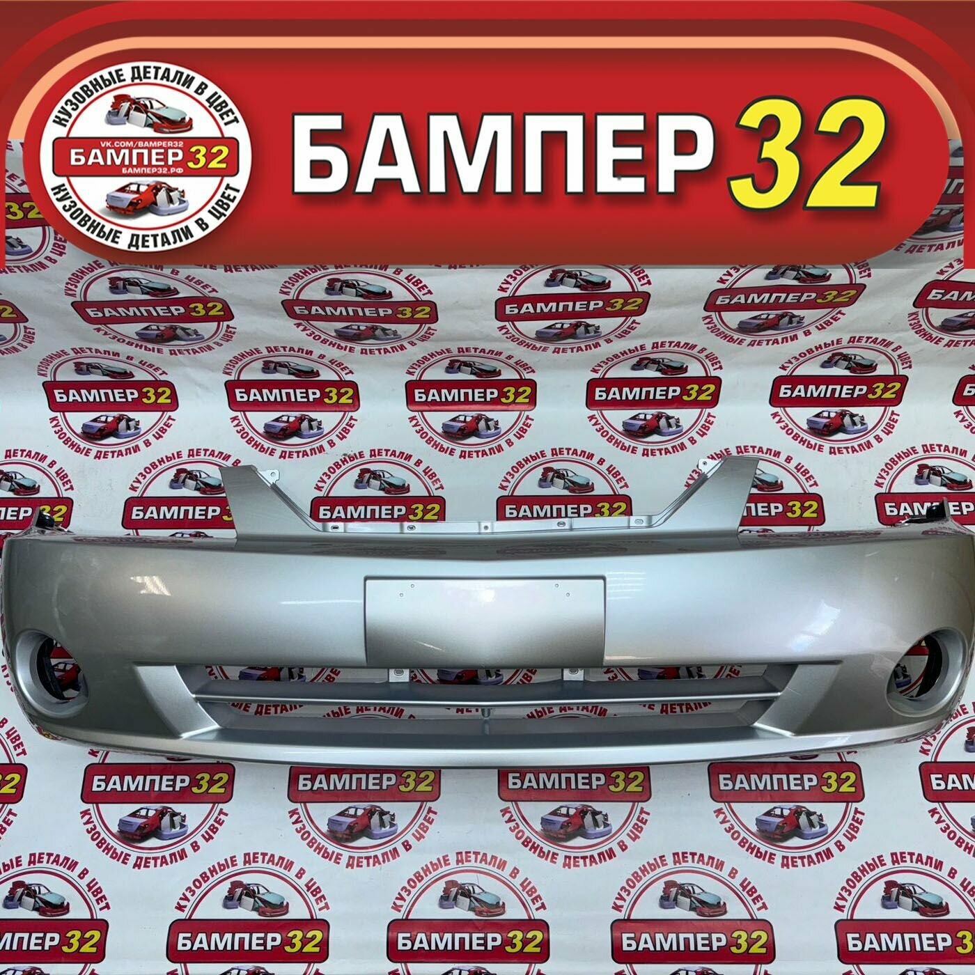 Бампер Киа Спектра передний, Алмазное серебро С5