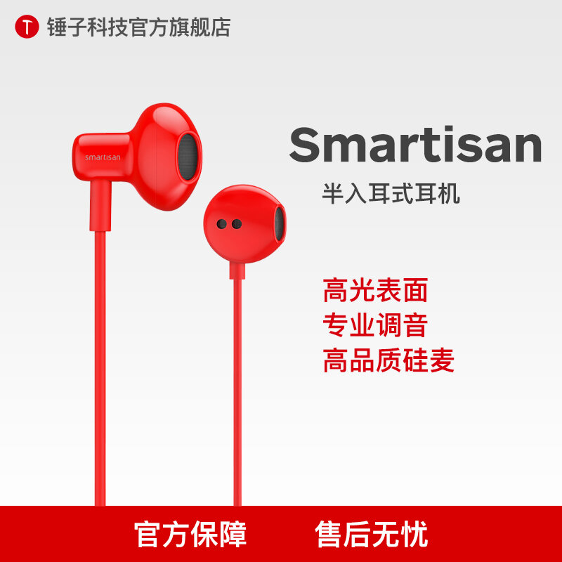 Smartisan S10 Type-C наушники-вкладыши беспроводные стандартная модель несовместимы с Apple Samsung Mi ноутбуки