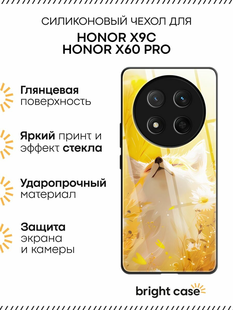 Чехол на Honor X9C/X60 Pro / Хонор X9C/X60 Про с принтом "Лиса в поле"