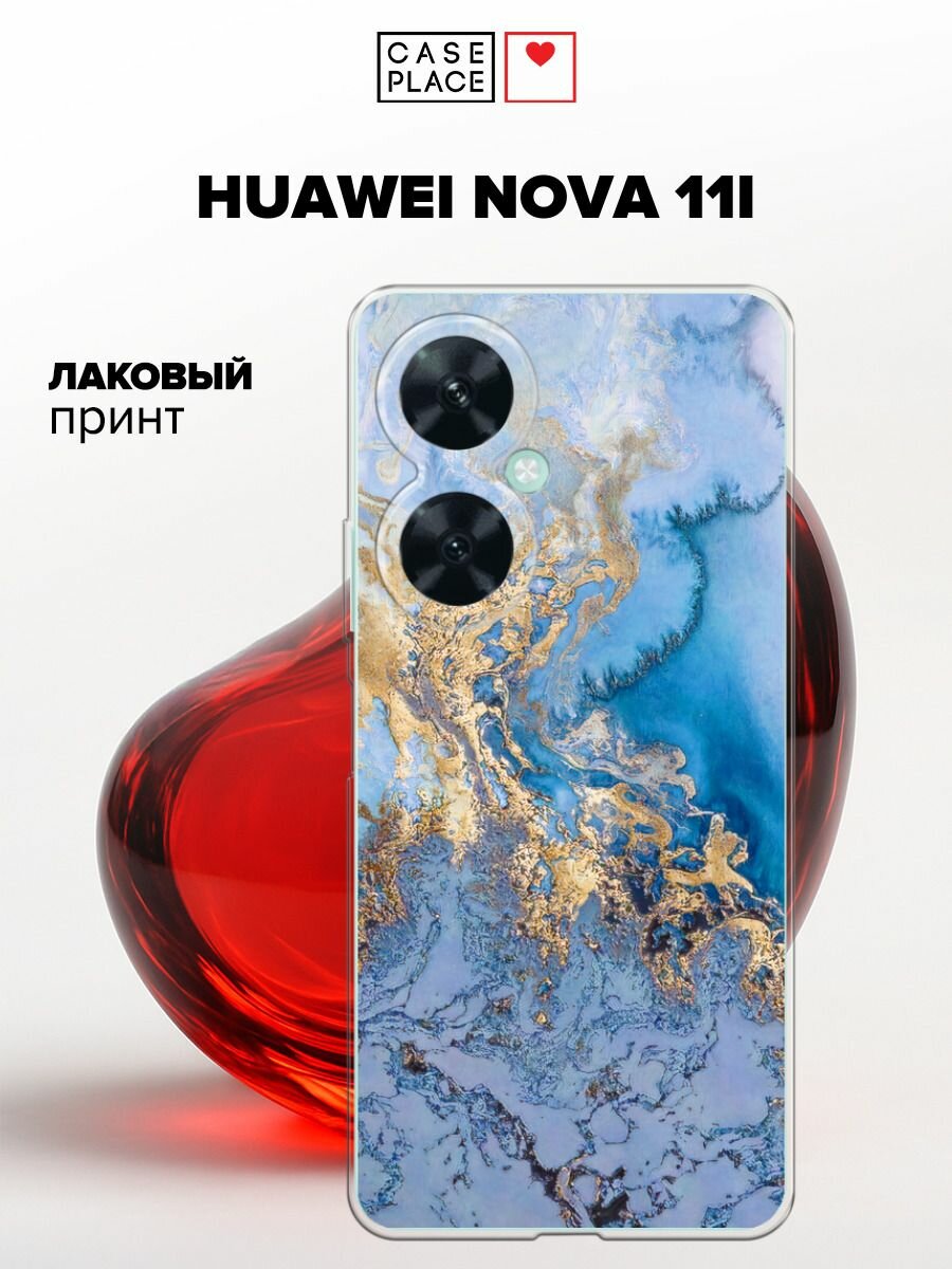 Силиконовый чехол на Huawei Nova 11i / Хуавей Нова 11i с принтом Синяя морозная лавина