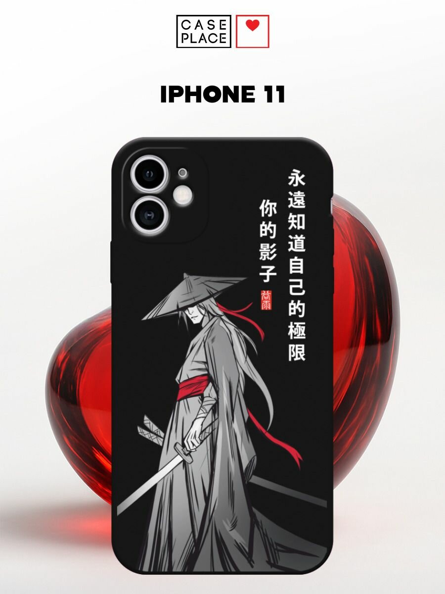 Черный матовый чехол на Apple iPhone 11 / Айфон 11 с принтом Самурай в стиле аниме