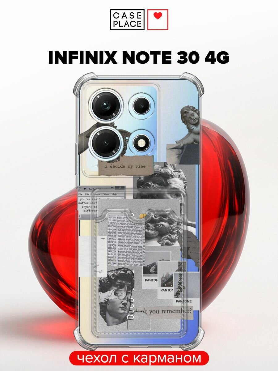 Чехол на Infinix Note 30 4G (Инфиникс Нот 30 4G) с картой и принтом Коллаж эстетика