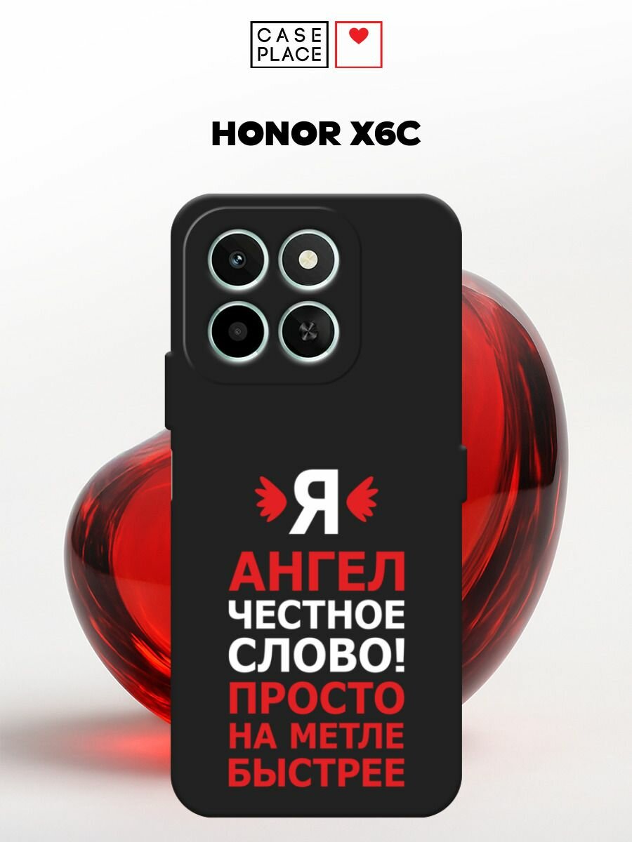 Черный матовый чехол на Honor X6c / Хонор Х6с с принтом Ангел цитата