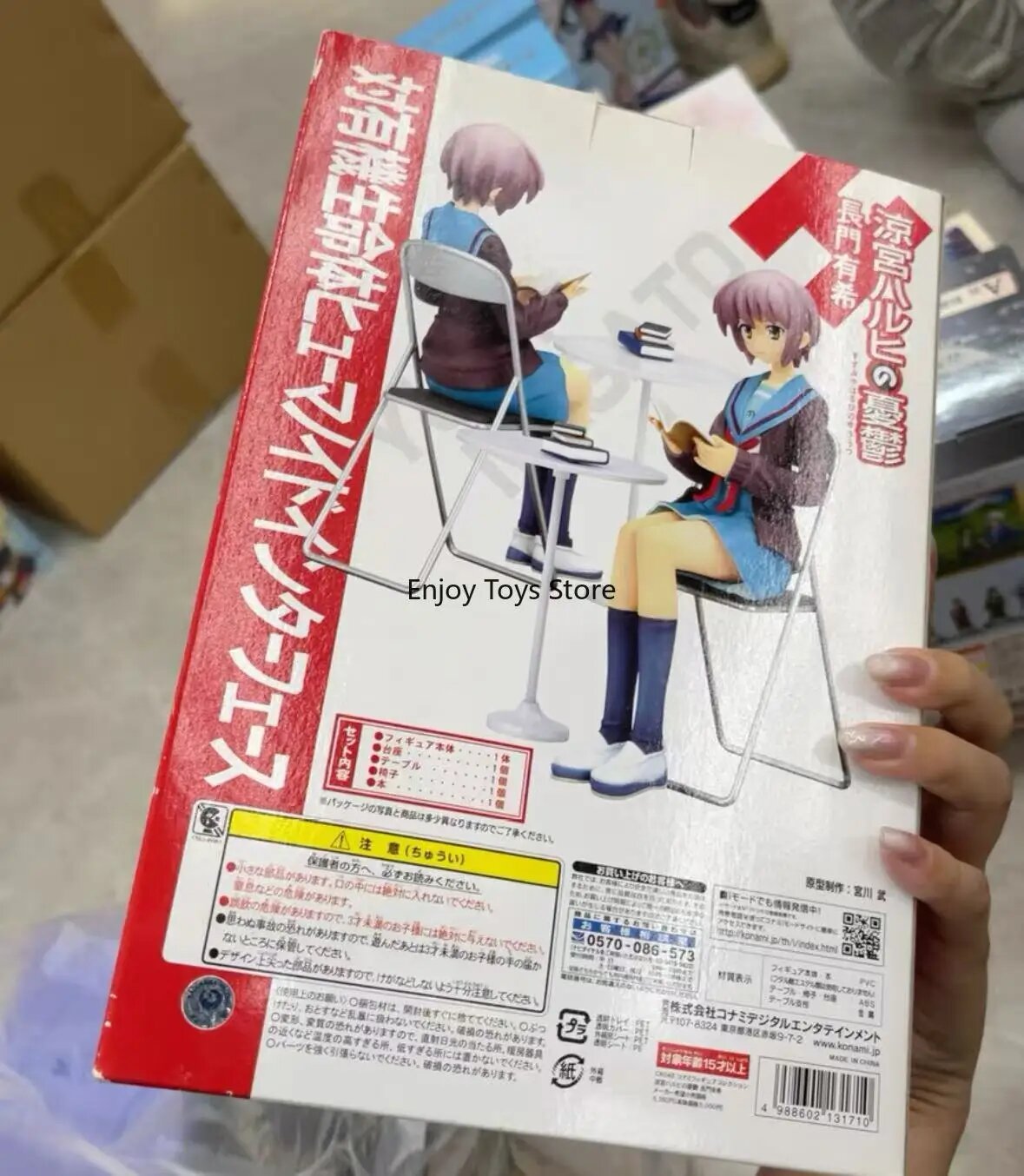 Фигурка Konami Haruhi Suzumiya Yuki Nagato