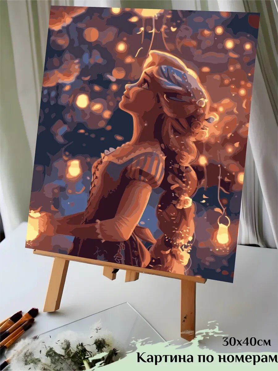 Картина по номерам рапунцель