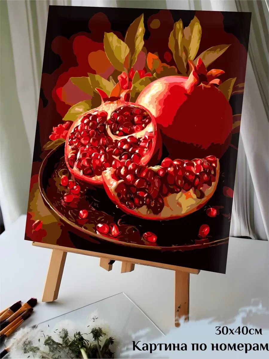 Картина по номерам гранат