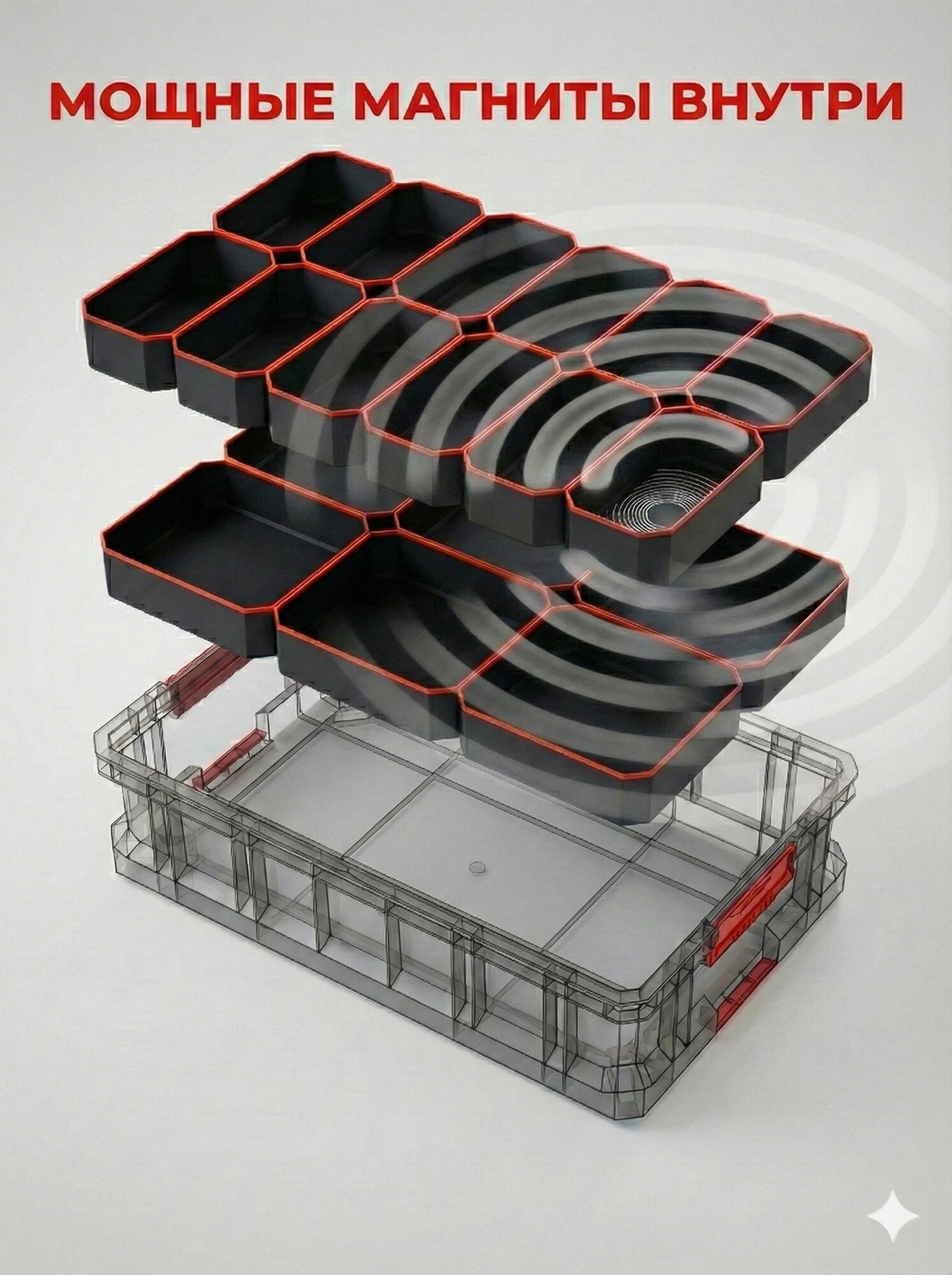Вставные лотки для ящика Qbrick System Two Box 100 и ORGANIZER Plus (6+11 шт + магнитная тарелка)