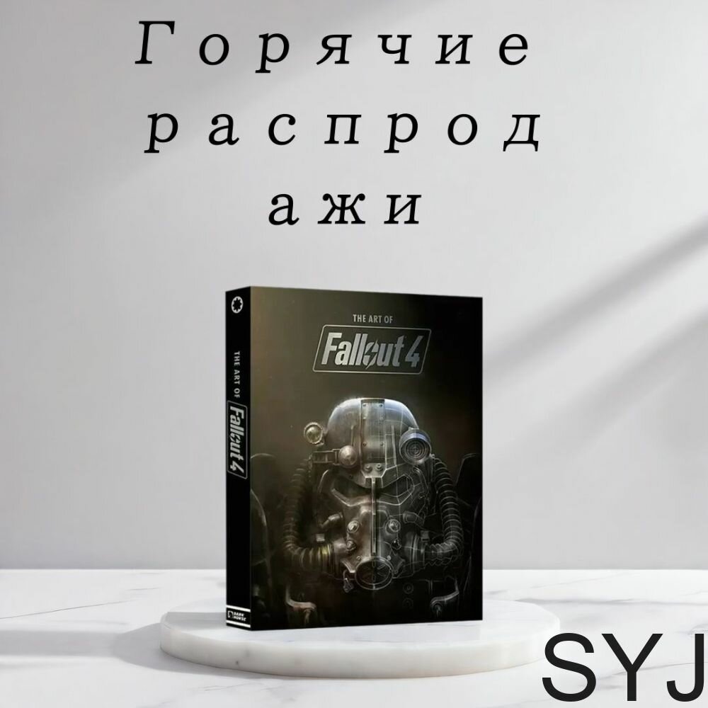 Артбук Искусство-The Art of Fallout 4