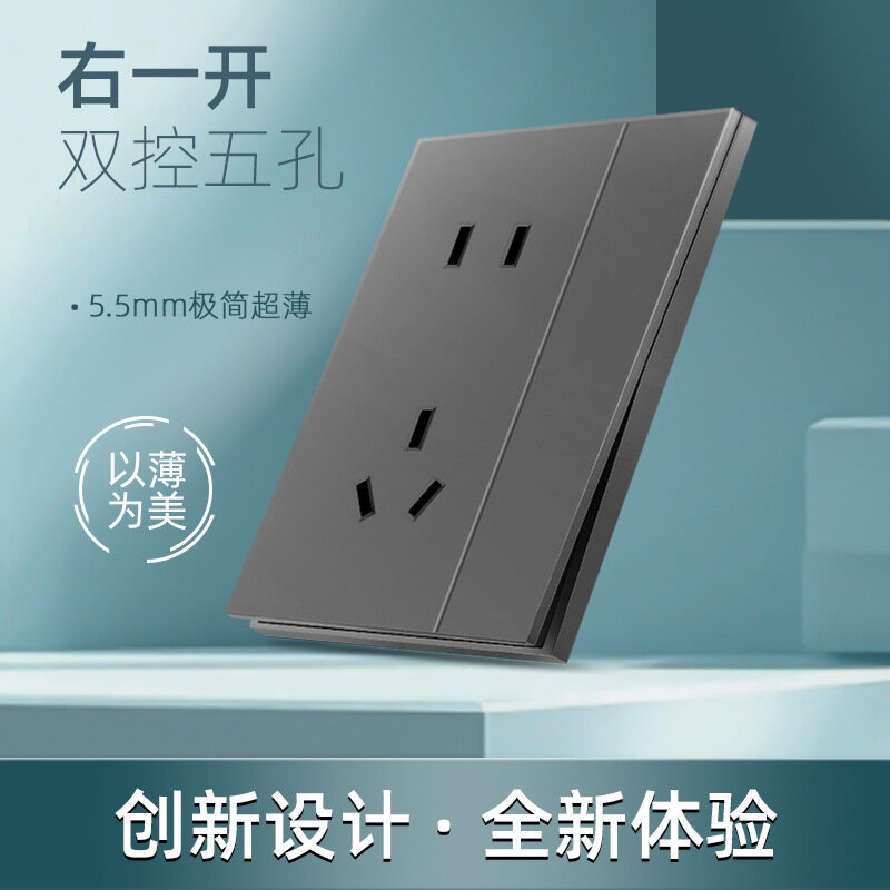 Стайная 86 нижняя коробка универсальная левая открытая розетка с пятью отверстиями с переключателем панели с одним