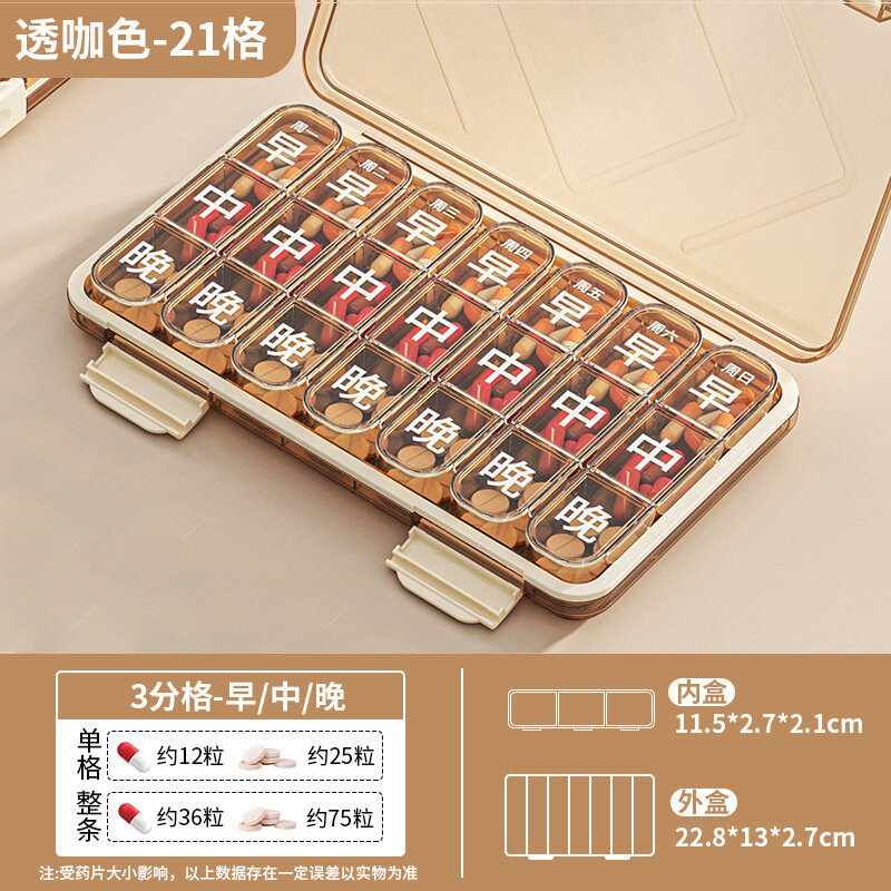 Большая печатная коробка для пожилых, портативный разделитель на семь дней в неделю, коробка для хранения, влагозащитная коробка для упаковки трех ежедневных приемов пищи