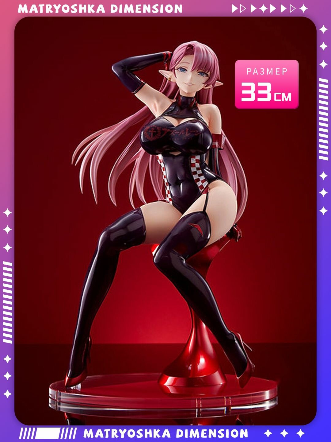 Фигурка Brands Jewel "York (Azur Lane)", коллекционная, пластик, 33 см