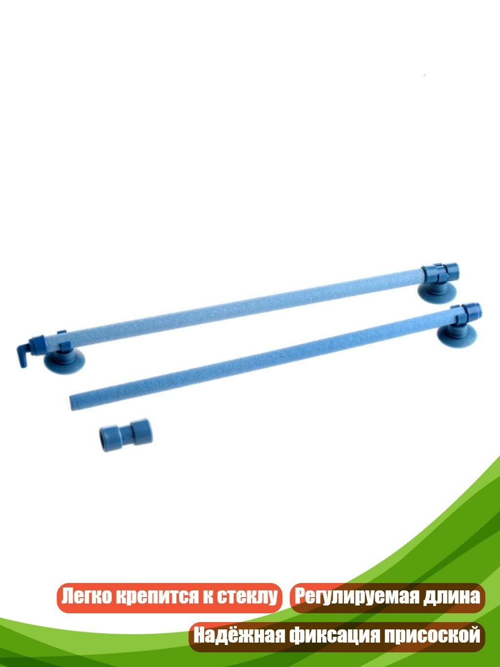 Аэрационная трубка-камень для аквариума, 23 дюйма