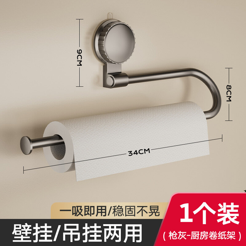 Держатель для бумажных полотенец с присоской, без сверления, для кухонного шкафа, стойка для хранения пищевой пленки, подвесной держатель для ткани, стойка для бумажных полотенец, держатель для рулонов бумаги