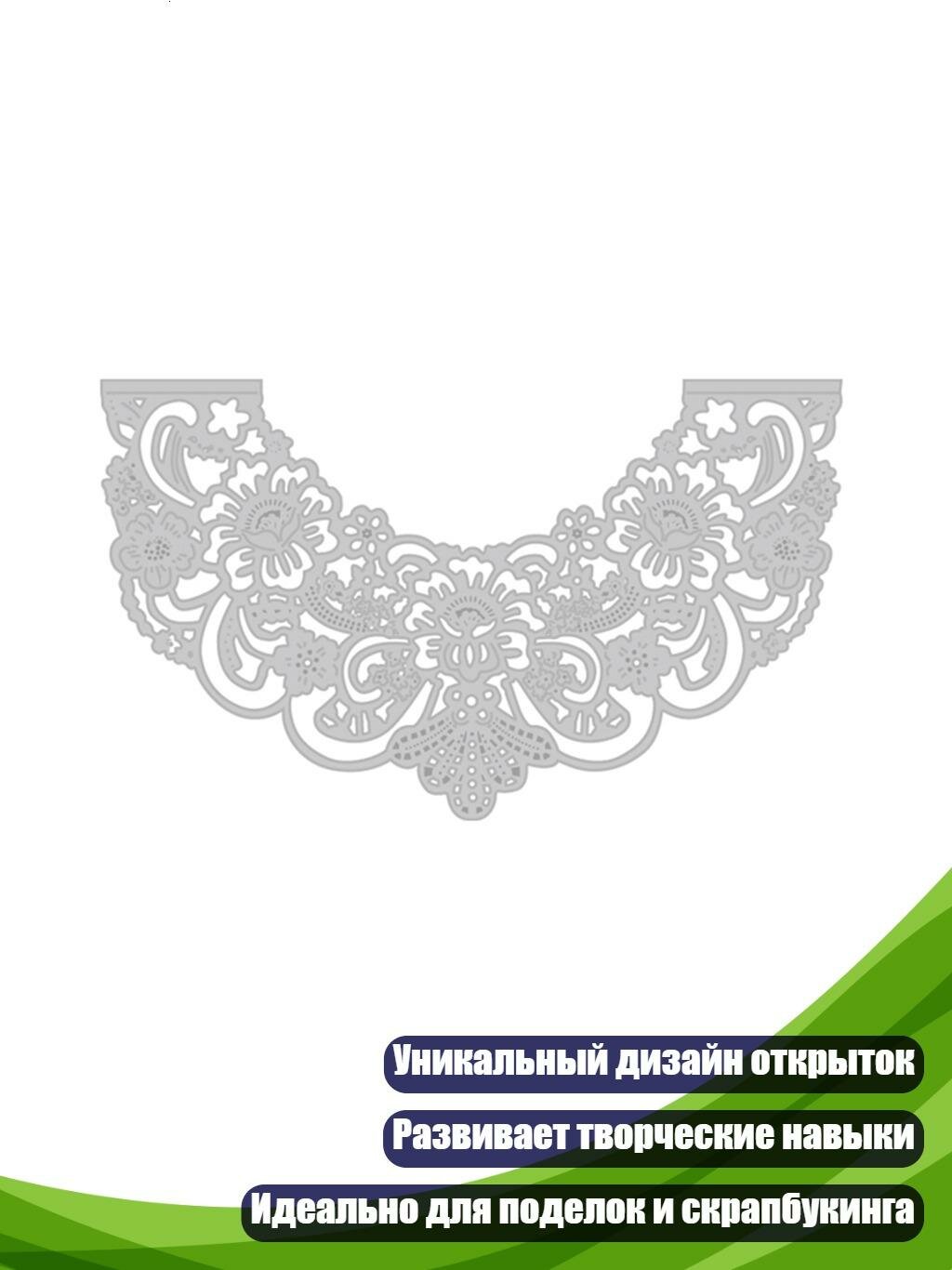 Металлические трафареты для вырезания с полым покрытием Пригласительные открытки Фотоальбомы Праздничные поздравления