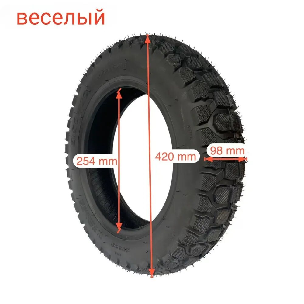 WY-BSO 3.50-10 Мотошины 3.50/R10 Front/Rear