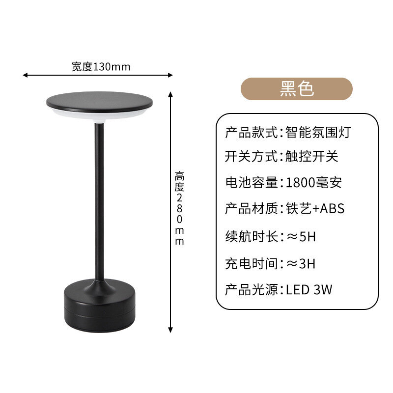 Летающая тарелка, перезаряжаемая настольная лампа для отеля, кафе, бара, романтическая атмосферная лампа, портативный ночник для кемпинга на открытом воздухе