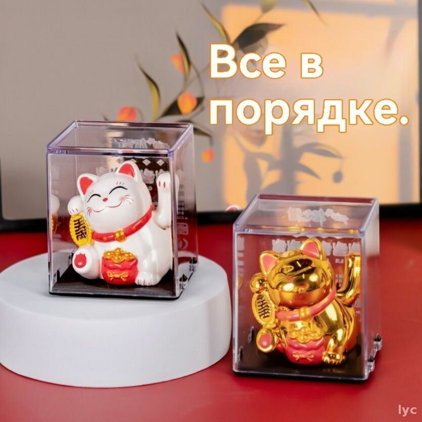 Эксклюзивный талисман для автомобиля и интерьера, движущаяся фигурка кота с солнечным элементом, презент на запуск бизнеса