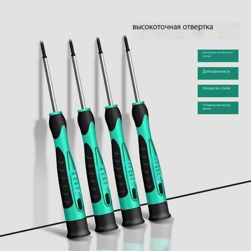 Набор из шести маленьких винтов для часов со шлицем. Ручной инструмент