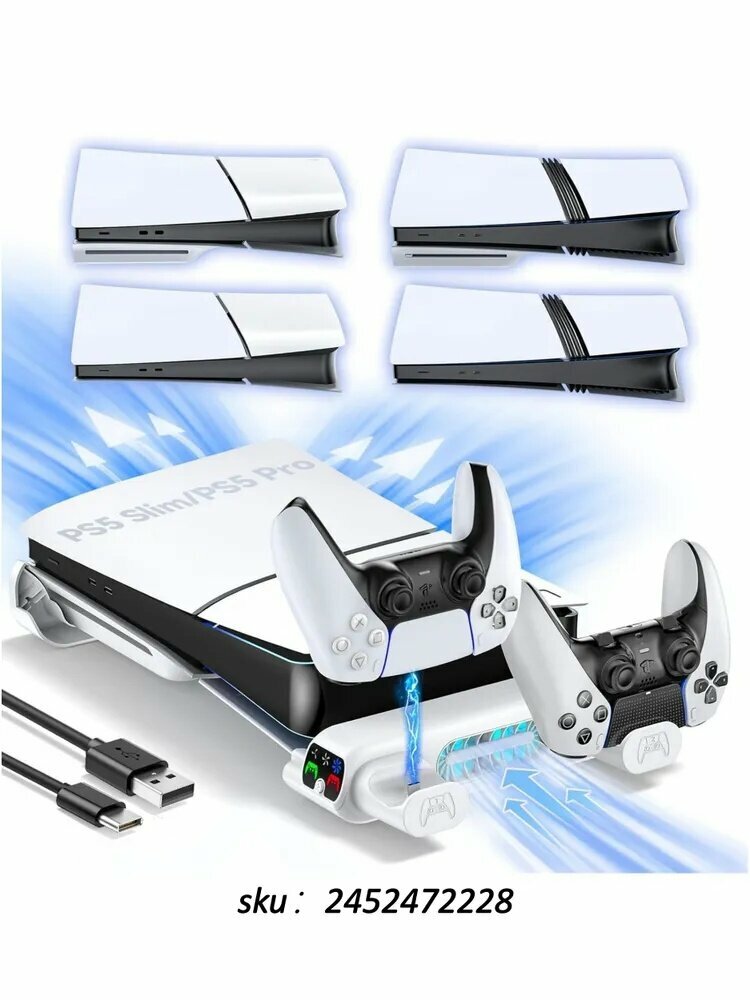 Горизонтальная охлаждающая станция для PS5 Slim и PS5 Pro: функция и стиль в одном!