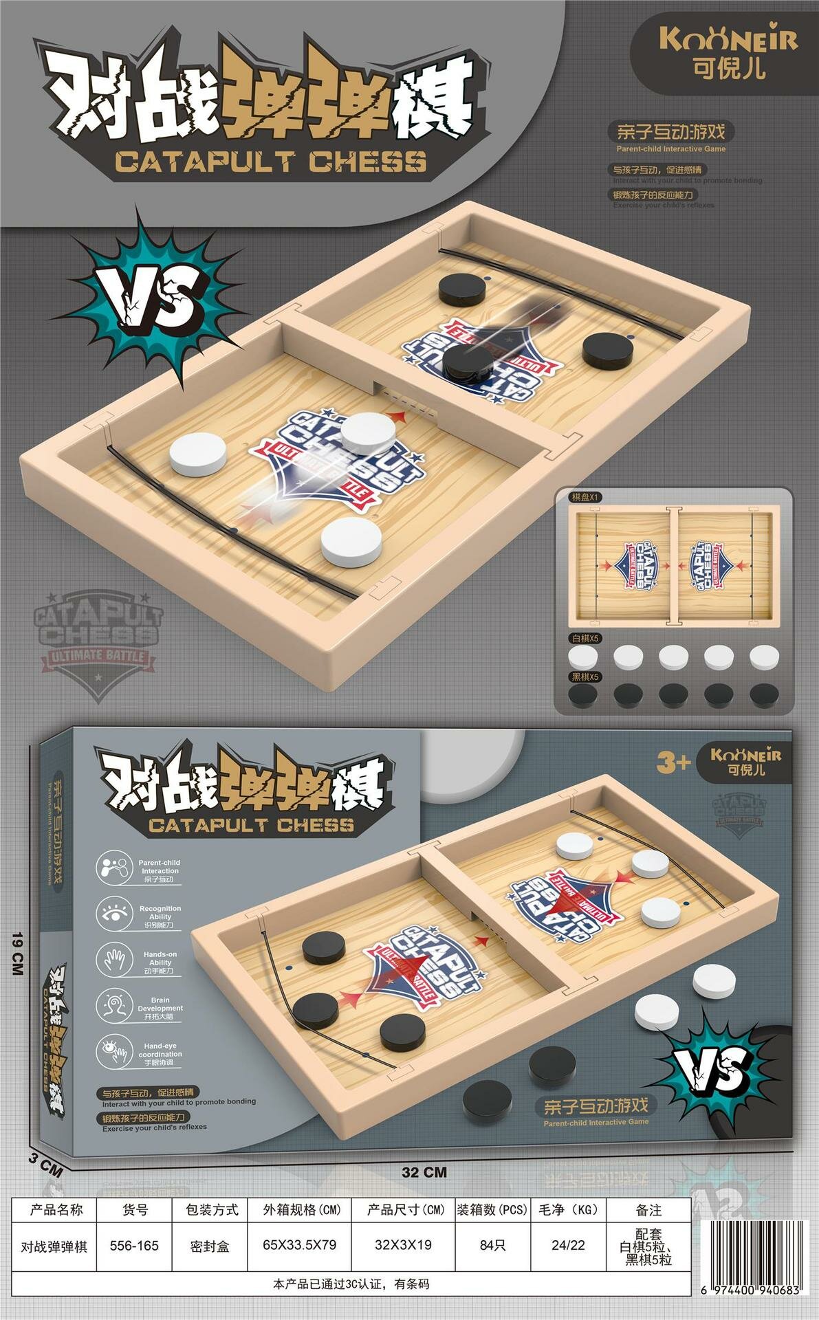 Прыгающие шахматы, двойная битва, популярная игра в прыгающие шахматы, настольная игра, образовательная игрушка, веселое взаимодействие родителей и детей