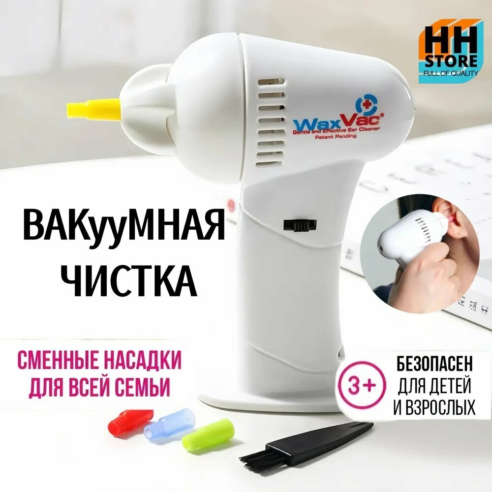KNOW EASY-Инструмент для чистки ушей и носа
