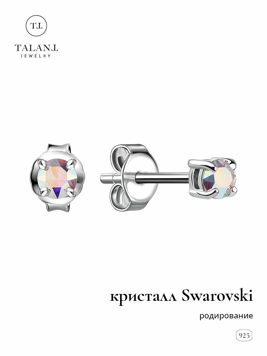 Серьги пусеты, серебро, 925 проба, родирование, кристаллы Swarovski