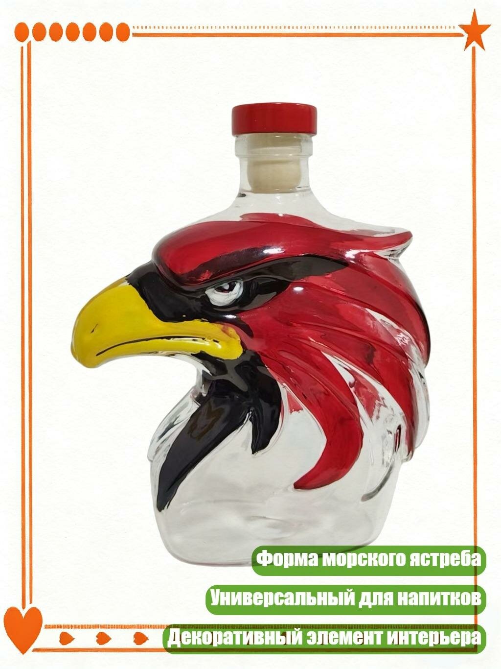 Хрустальный диспенсер для напитков в форме морского орла, СтилиE