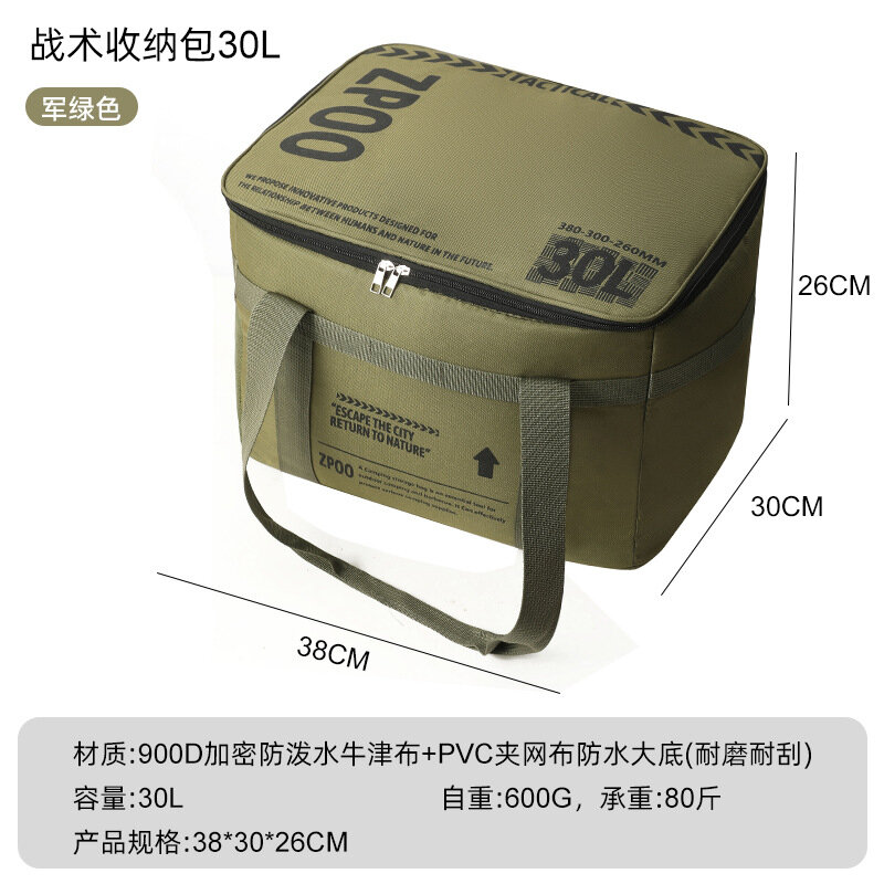 Складная коробка для хранения, коробка для хранения кемпингового снаряжения, посуда, кухонные принадлежности, тактическая сумка для хранения, большая вместимость, складная сумка для активного отдыха