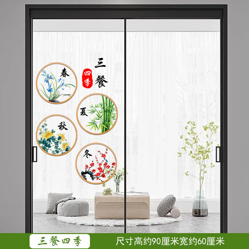 УФ-самоклеящаяся наклейка на стекло кухонной двери, раздвижная дверь с лотосом, новая декоративная наклейка,