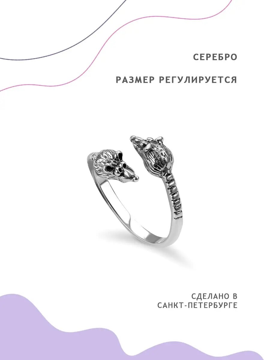 Кольцо, серебро, 925 проба, чернение