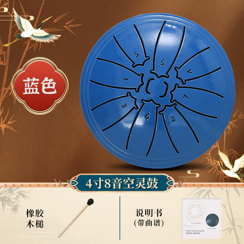 Кросс-бордерный эфирный барабан 4 дюйма 8-тональный для начинающих взрослых профессиональный мини-ударный инструмент мини-маленький барабан детская игрушка оптом