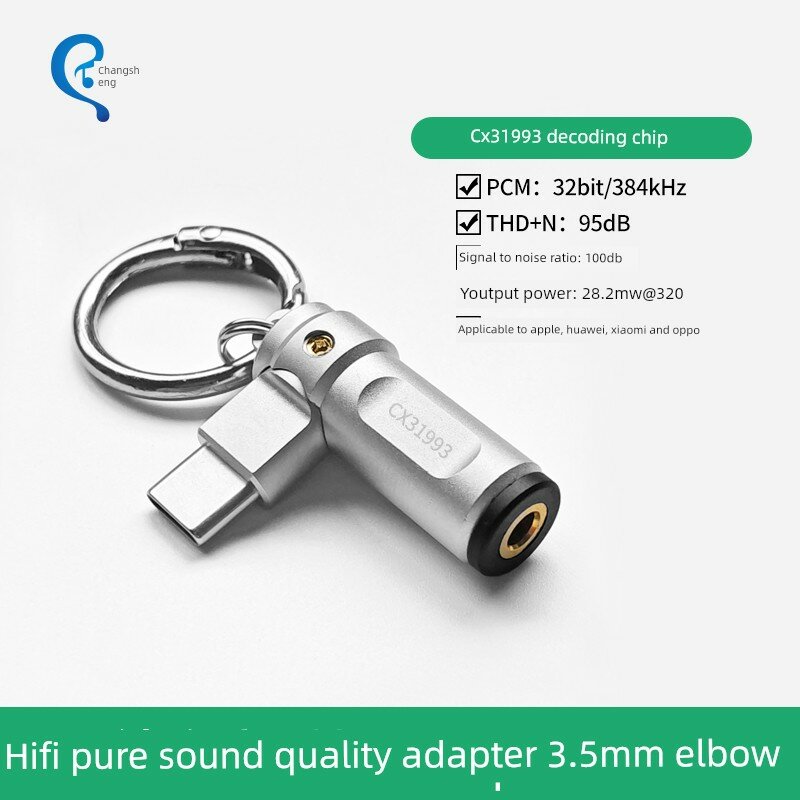 Серебристый CX31993 USB DAC усилитель для наушников 3.5 мм с медным корпусом