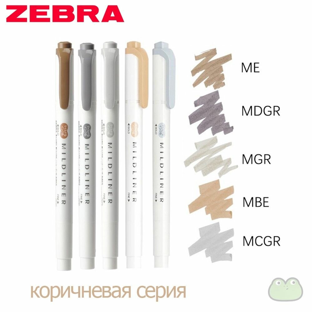 ZEBRA Япония WKT7 Mildliner Double Tip Highlighter Twin Tip Markers
