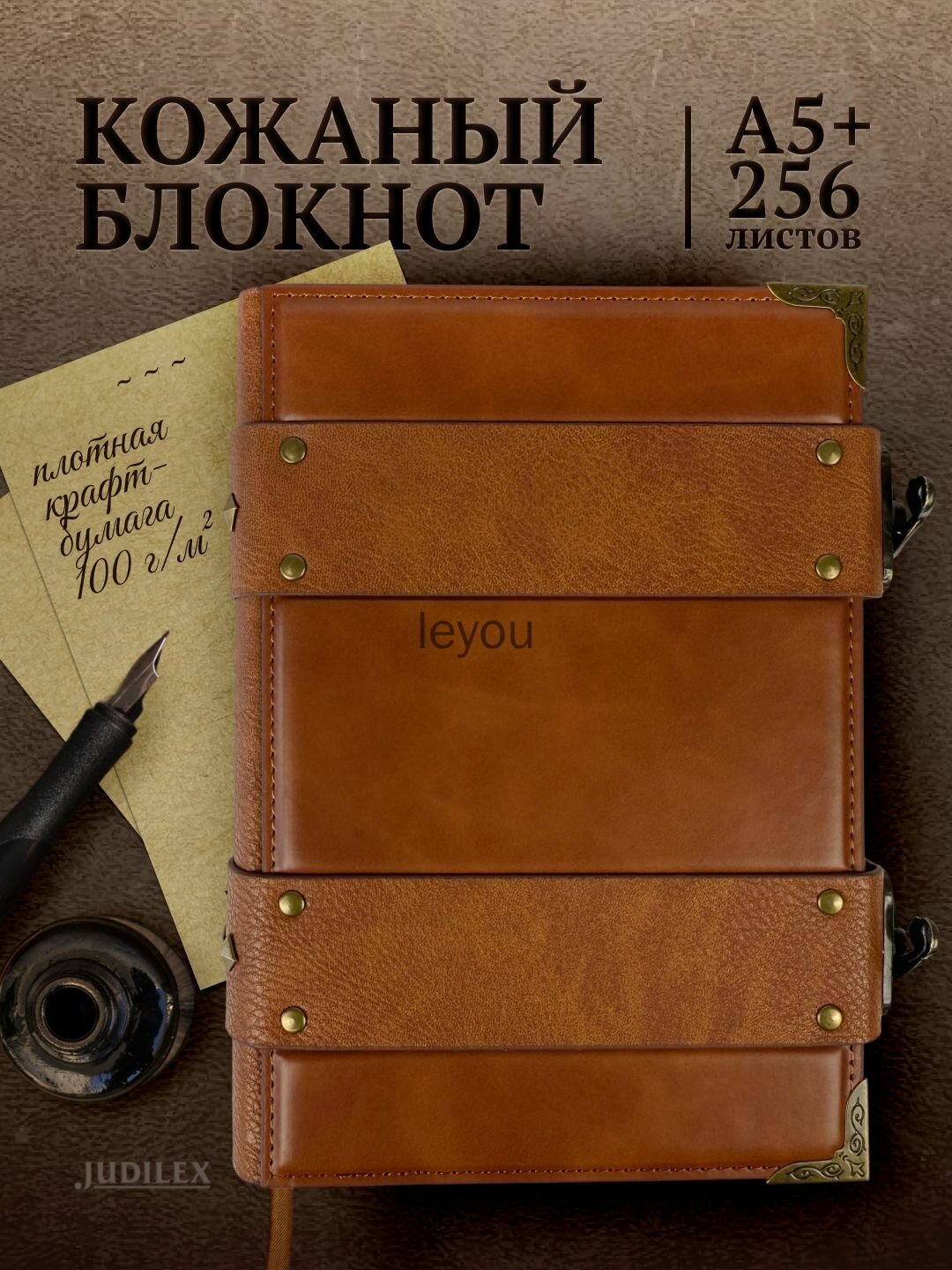 Кожаный блокнот для записей и рисования, винтажный скетчбук 256 листов, крафтоваря бумага 100 гр, А5+