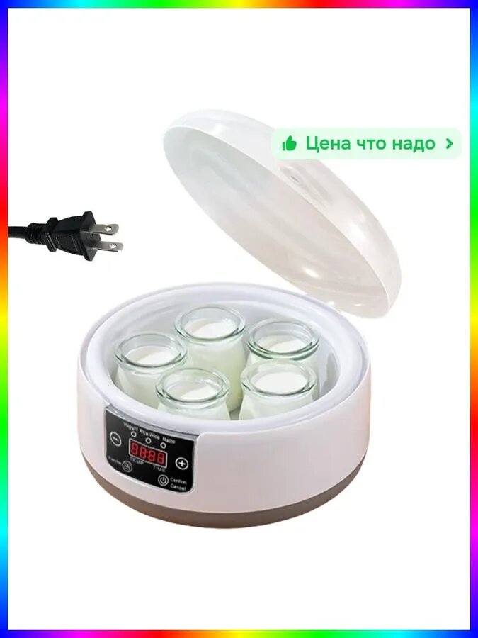 Умная йогуртница с автоматическим поддержанием температуры. Для йогурта, натто, рисового вина, функция таймера.