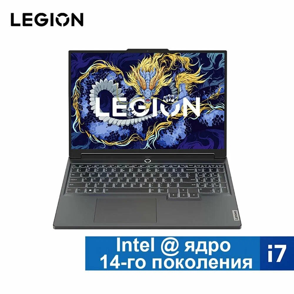 Lenovo Legion Slim 5 Y7000P i7-14700HX,16", SSD 1024 ГБ, RAM 16, RTX 4070, Windows 11 Pro, Серый Металлик, Кл-ра: Ru/Eng