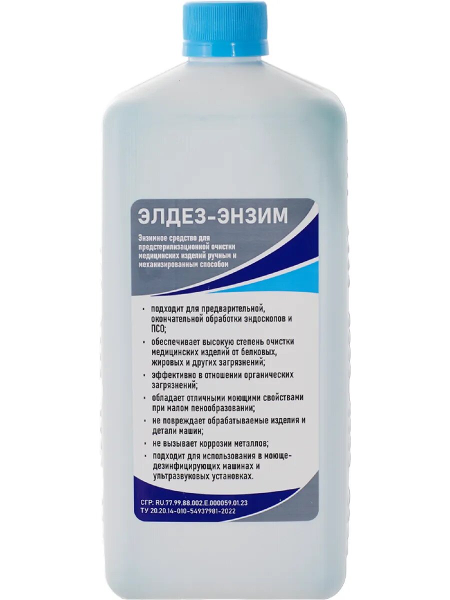 Элдез-Энзим 1 л