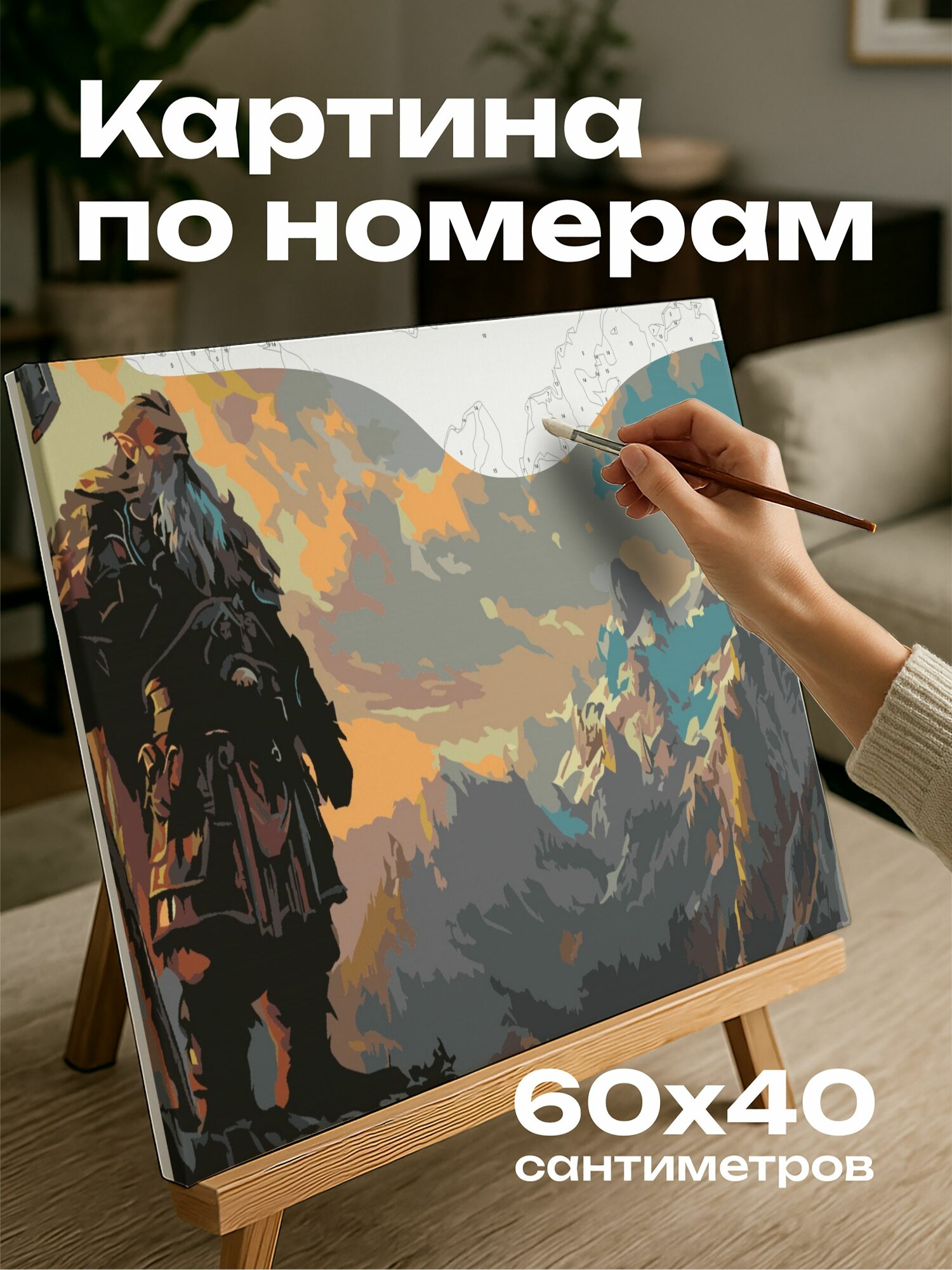 Картина по номерам 60x40 см, цифровая картина, воин-гном, доспехи, боевой молот, горный пейзаж, скалистые утесы
