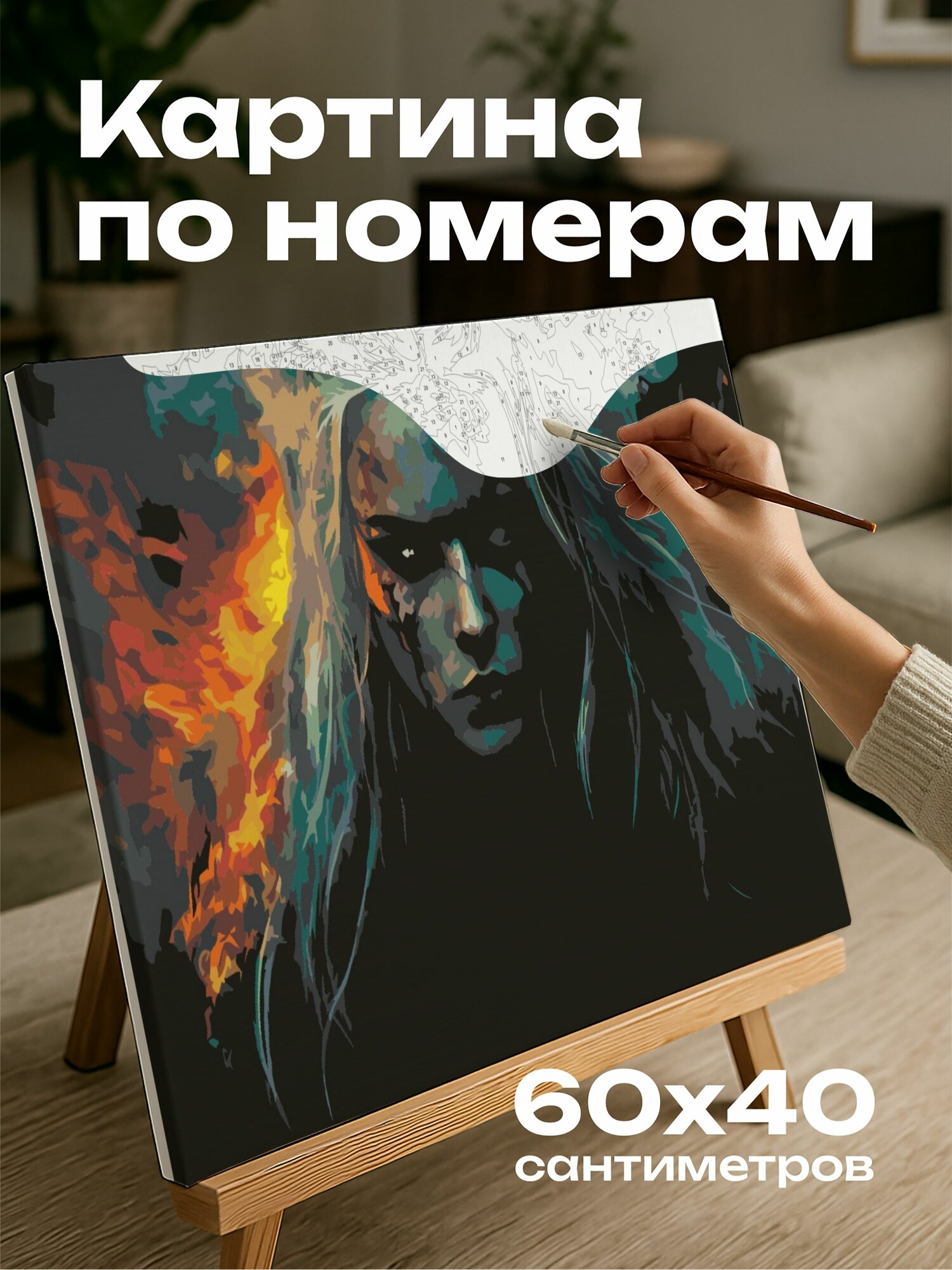 Картина по номерам 60x40 см, скандинавская богиня, Хель, царство мертвых, туман, огонь, ледяные горы, таинственность