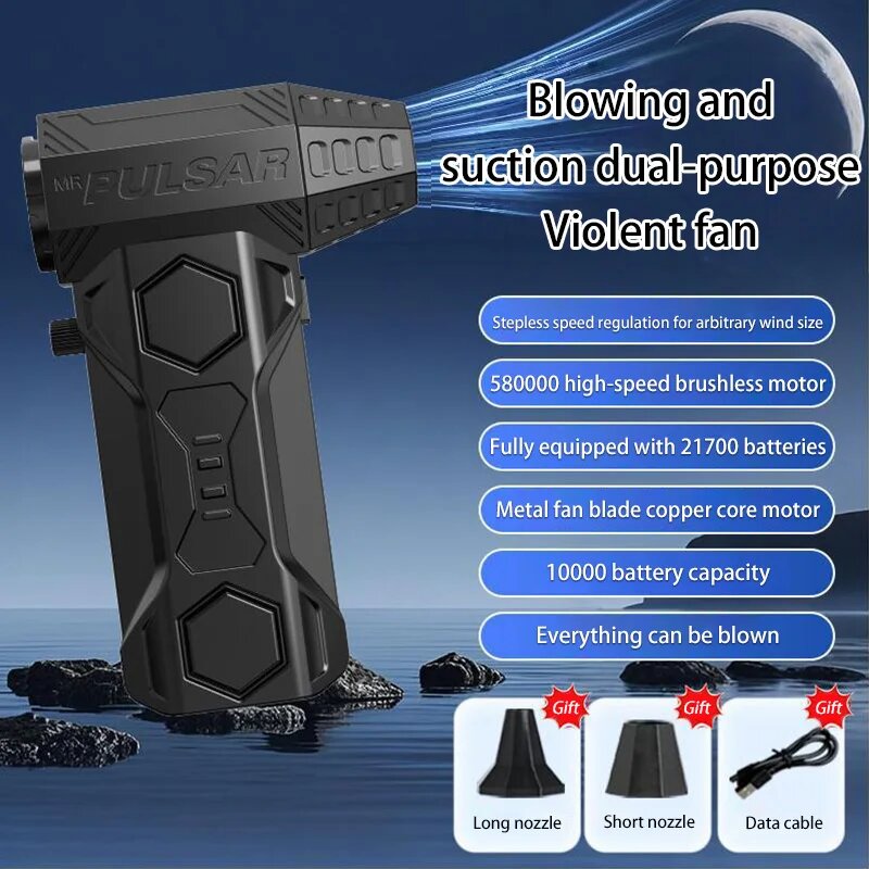 Violent Turbo Fan Pro Max 990000RPM Бесщеточный воздуходувка 2в1