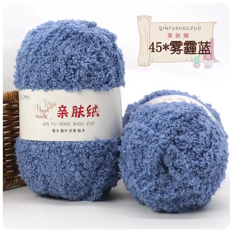 Плюшевая пряжа синего цвета 4504, 50г